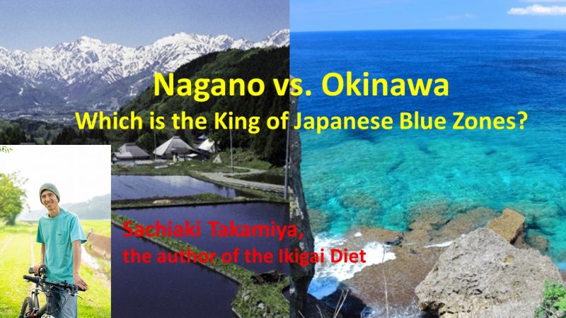 Nagano vs. Okinawa: Which is the King of Japanese Blue Zones? | The ...