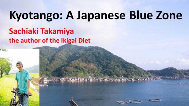 Kyotango: a Japanese Blue Zone | The Ikigai Diet