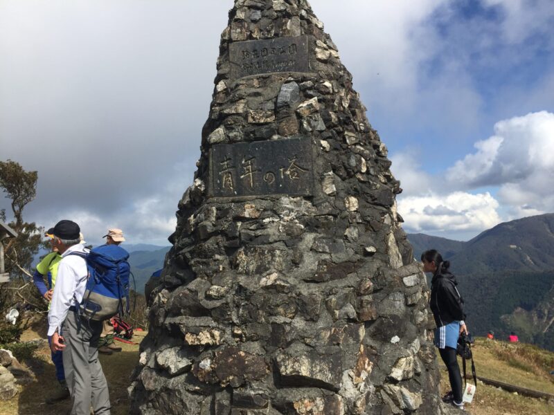 The 600th Post Commemoration and Yama Nobori | The Ikigai Diet