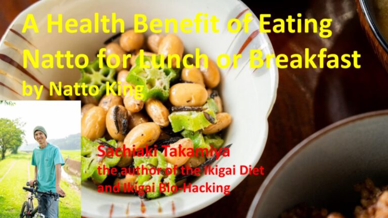 A Health Benefit of Eating Natto for Lunch or Breakfast by Natto King ...