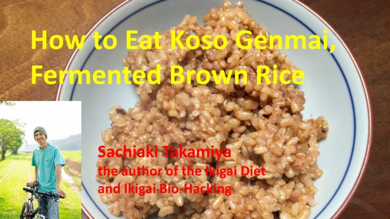 How to Eat Koso Genmai, Fermented Brown Rice | The Ikigai Diet