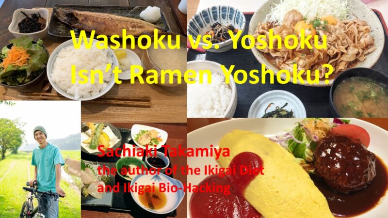 Washoku vs. Yoshoku: Isn’t Ramen Yoshoku? | The Ikigai Diet