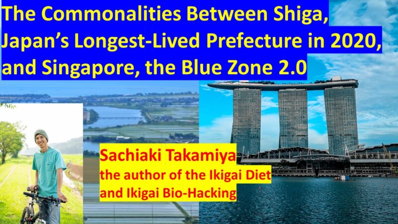 Live to 120: Secrets of the Modern-Day Japanese Blue Zones: Part 2 ...